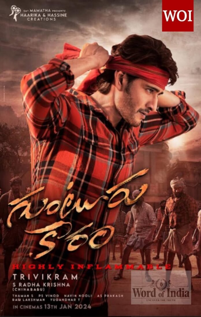 Highly Inflammable "GUNTUR KARAM" movie euphoria everywhere in ...